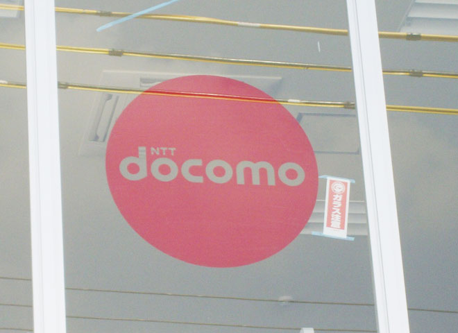 株式会社昭和制作｜施工事例｜店舗｜docomo